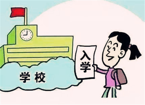 随迁子女入学政策有哪些_精选问答_学堂_齐家网